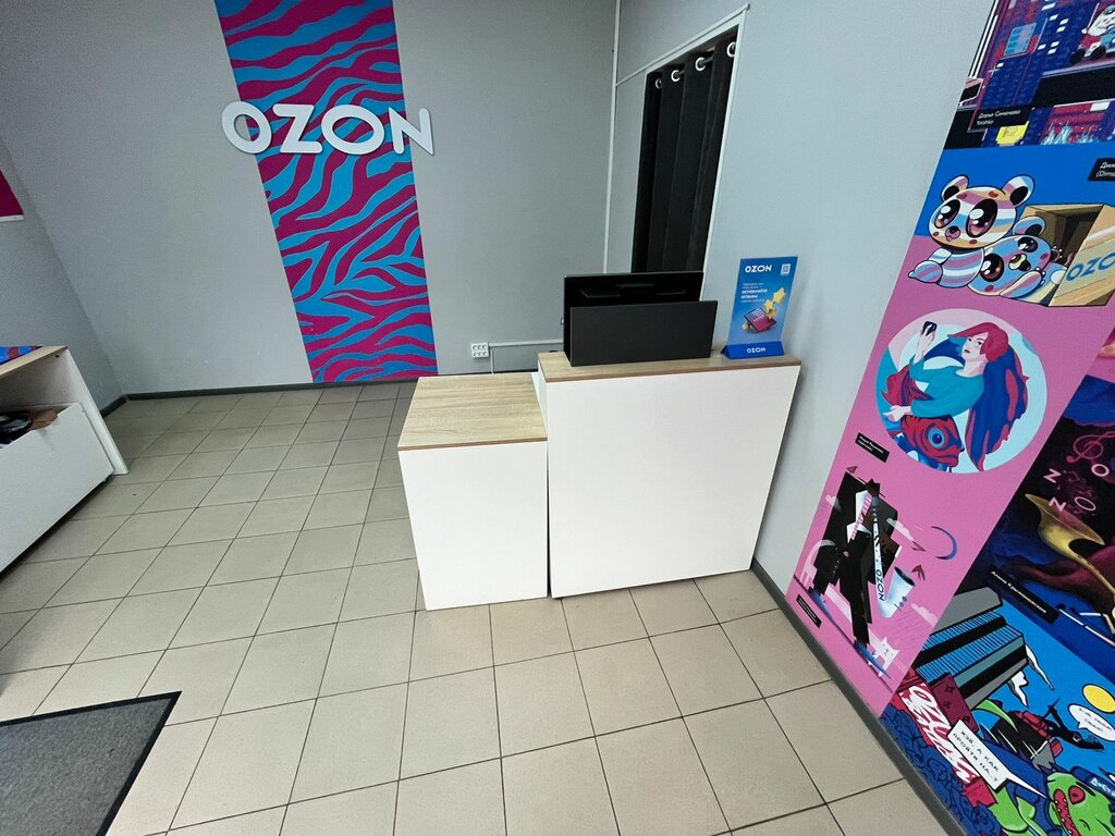 Teslimat noktası Ozon, Dmitrov, foto