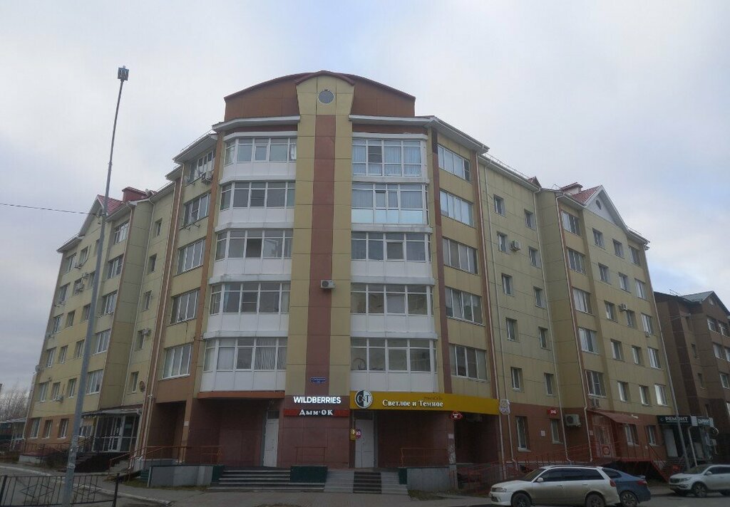 Ödeme terminali Telepay, терминал, Hantı‑Mansi, foto