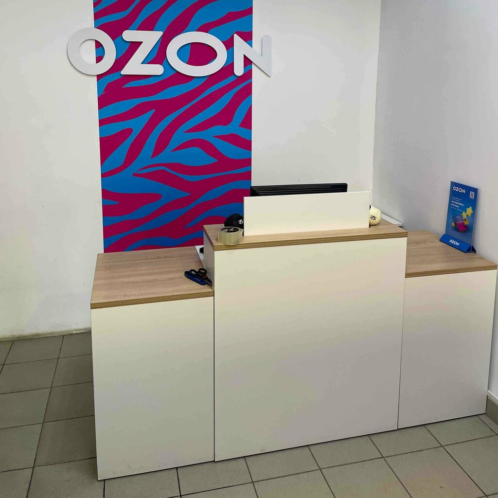 Teslimat noktası Ozon, Podolsk, foto