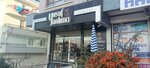 Yusuf Yardımcı Kuaför (Ankara, Çankaya, Cevizlidere Cad., 131A), kuaförler  Ankara'dan