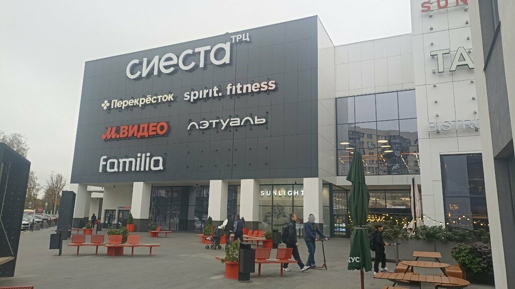 ATM'ler Т-Банк, Moskova, foto