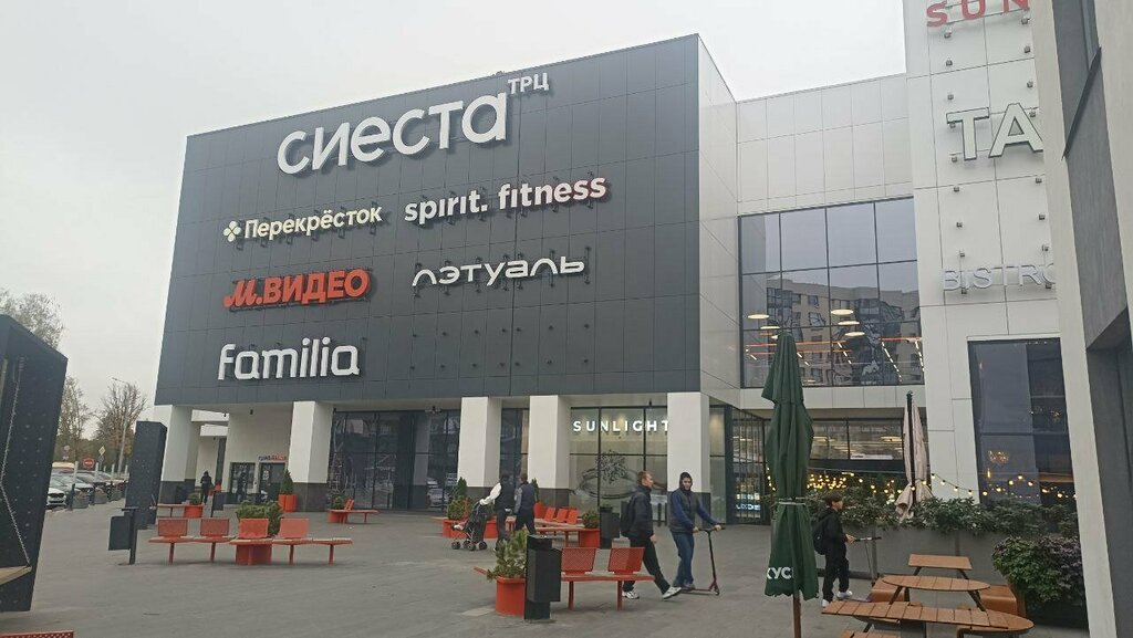 Hazır gıda satan yerler Милти, Moskova, foto