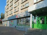 Табачный Ряд (Geroev Sibiryakov street No:87), tütün, sigara mağazaları  Voronej'den