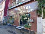 Elite Palace Plus Hotel (Zurab Beridze Alley No:15), otel  Batum'dan