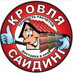 Facade, roof, siding (MKAD, 25th kilometre No:вл4с3, Moscow), dış kaplama  Moskova ve Moskovskaya oblastından