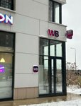 Wildberries (Rodnikovaya ulitsa No:30к1, Zapadniy Administrative District, Solntsevo District), teslimat noktası  Moskova'dan