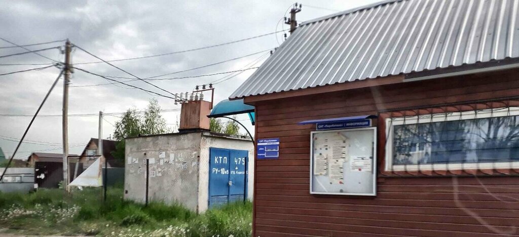 Mühendislik altyapısı Комплектная трансформаторная подстанция № 475, Moskova ve Moskovskaya oblastı, foto