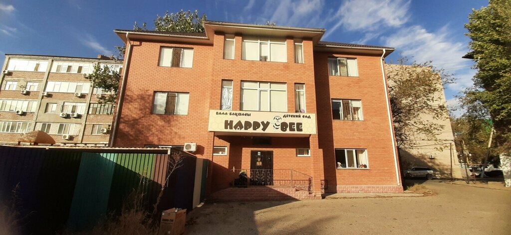 Anaokulları Happy Bee, Atırav, foto