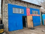 Car service (Vorýshın kóshesi No:67), otomobil servisi  Pavlodar'dan
