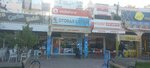 Otogar İletişim (Kızlar Pınarı Mah., Ali Dizdaroğlu Sok., No:26, Alanya, Antalya), cep telefonu ve aksesuarları satış mağazaları  Alanya'dan