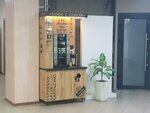 Кофе с собой (ulitsa 50 let Oktyabrya No:11), kahve otomatı  Kemerovo'dan