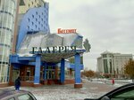 DINaiL (Karla Marksa Street No:129), manikür-pedikür  Tambov'dan