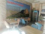 Harputlu Pide (Plevne Mah., Bosna Cad., No:131, Sincan, Ankara), restoran  Ankara'dan