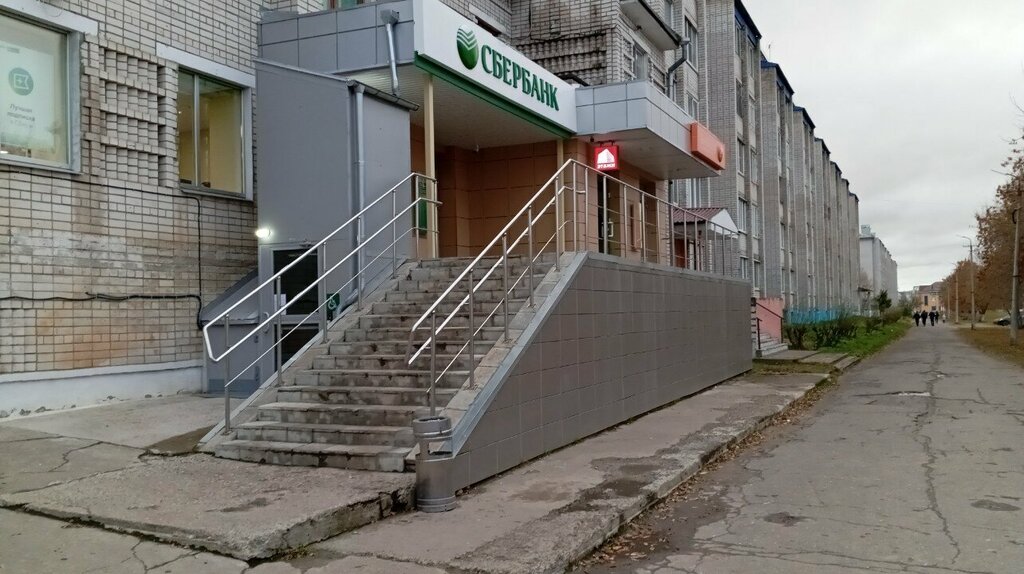 Fotokopi dükkanları Сбер, Kotlas, foto