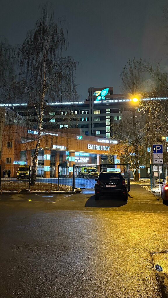 Hastane bölümü ГКБ № 7, отделение травматологии № 2, Kazan, foto