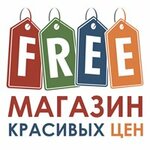 Free (проспект Генерала Острякова No:262), ev eşyası mağazaları  Sevastopol'dan