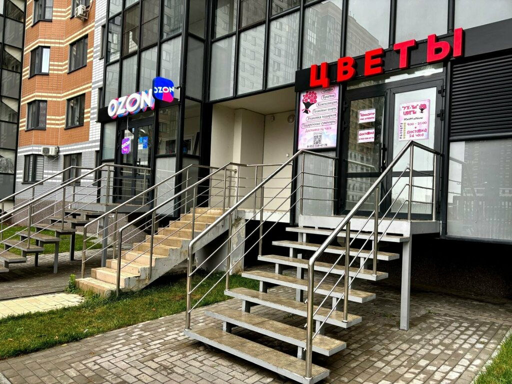 Çiçekçiler Ух-Ты! Цветы, Voronej, foto