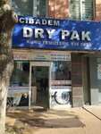 Acıbadem Dry Pak (İstanbul, Kadıköy, Acıbadem Mah., Dar Sok., 2), kuru temizlemeciler  İstanbul'dan
