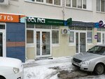 Idol Face (Georgiya Dimitrova Street No:110А), masaj salonları  Samara'dan