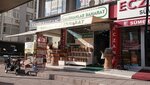 Çalışkanlar Baharat (Sümer Mah., 69156. Sok., No:8, Seyhan, Adana), besin takviyesi, aktariye  Adana'dan