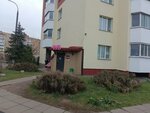 Wildberries (Garadzieckaja Street No:44), teslimat noktası  Minsk'ten