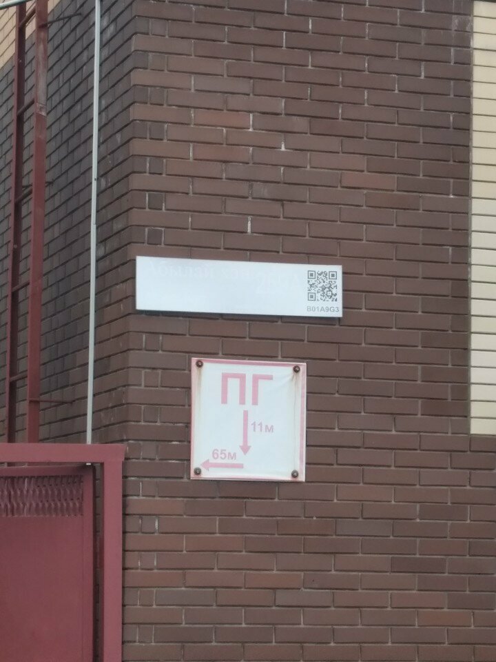 Adliye personeli Private Judicial Executor Tukanov D. Zh, Taldıkorgan, foto