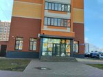 МаксиУм (1-y Shkolny proyezd No:12, Tambov), çocuk gelişim merkezleri  Tambov'dan
