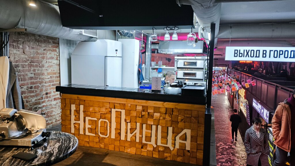 Fast food НеоПицца, Krasnodar, foto