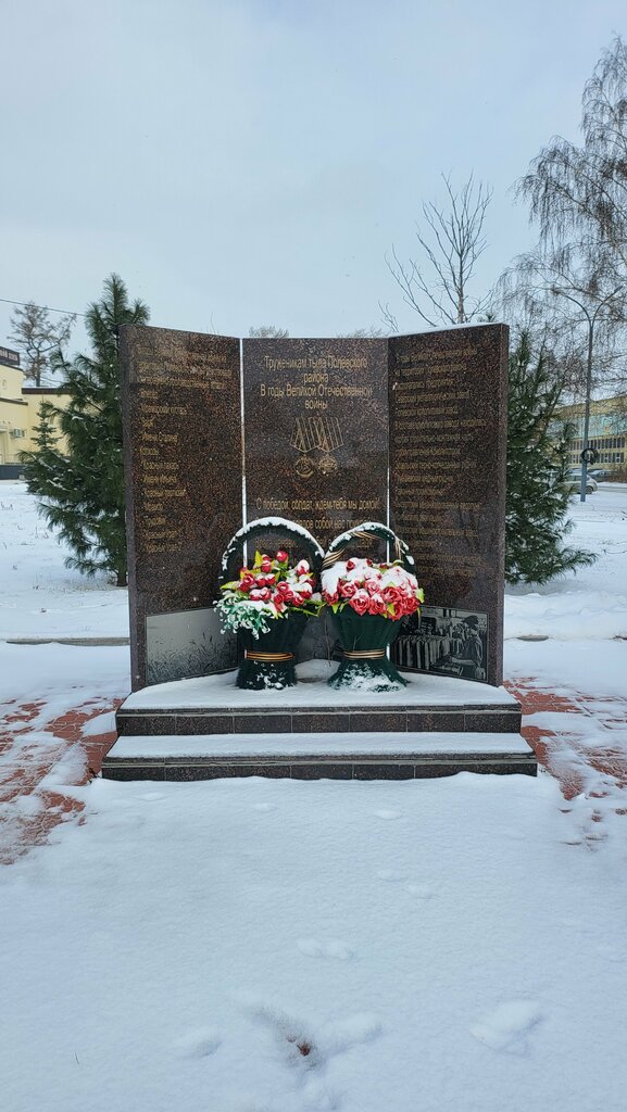 Anıt, heykel Труженикам тыла Полевского района в годы Великой Отечественной войны, Polevskoy, foto