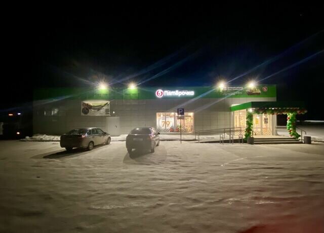 Süpermarket Pyatyorochka, Sverdlovskaya oblastı, foto