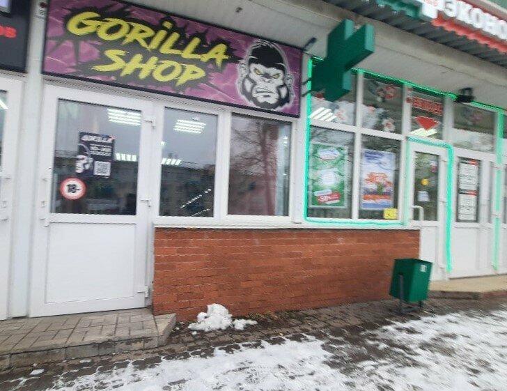 Elektronik sigara satış noktaları Gorillashop, Sterlitamak, foto