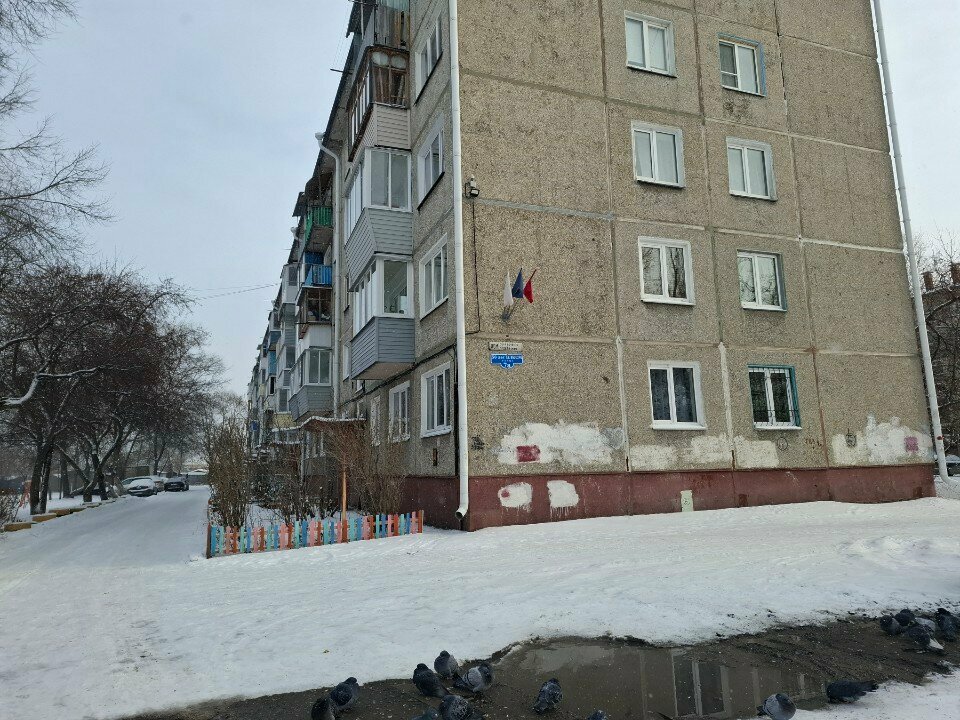 Ayakkabı tamiri Киоск по ремонту обуви, Omsk, foto