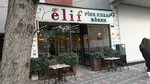 Elif Pide Kebap Börek (İstanbul, Zeytinburnu, Seyit Nizam Cad., 188A), kafe  İstanbul'dan