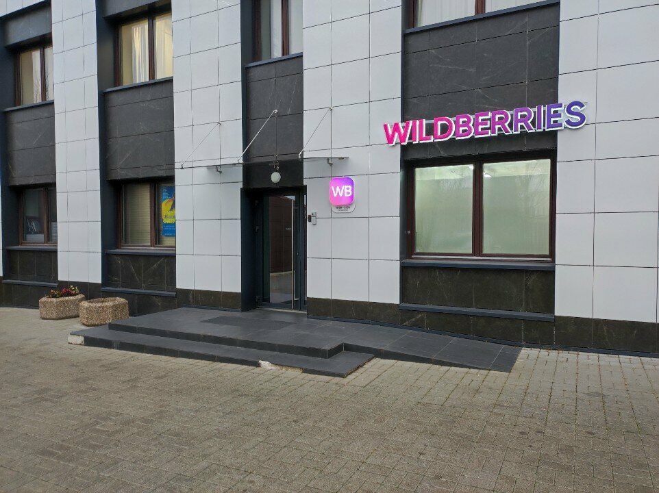 Akümülatör ve şarj cihazları Akkum.by, Minsk, foto