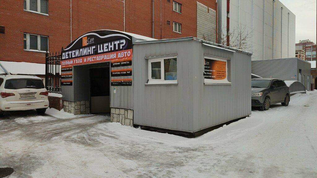 Oto kaporta Grad off, Novosibirsk, foto