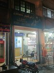 Munawar Dry Cleaners and Steam Launderes (No:1A, Model Town), kuru temizlemeciler  Lahor'dan