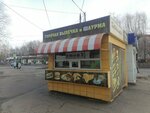 Горячая выпечка (Tomsk, Sergeya Lazo Street), hazır gıda satan yerler  Tomsk'tan