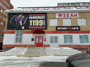 Sport life (Dorozhnaya Street No:55Б), fitness kulüpleri  Neftekamsk'tan