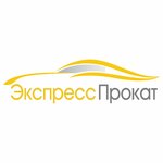 Ekspressprokat (Avtogennaya ulitsa No:132к2), oto kiralama  Novosibirsk'ten