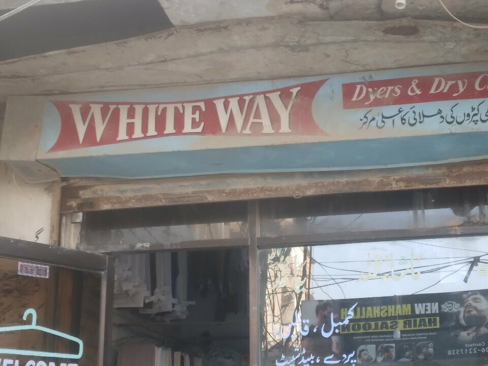 Kuru temizlemeciler Wight Way, Karaçi, foto