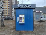 Ключ здоровья (Kadykova Street No:40/6), su otomatı  Cheboksary'den