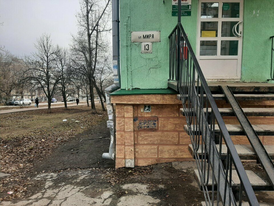 Kontakt lens firmaları Линзы, Saratov, foto