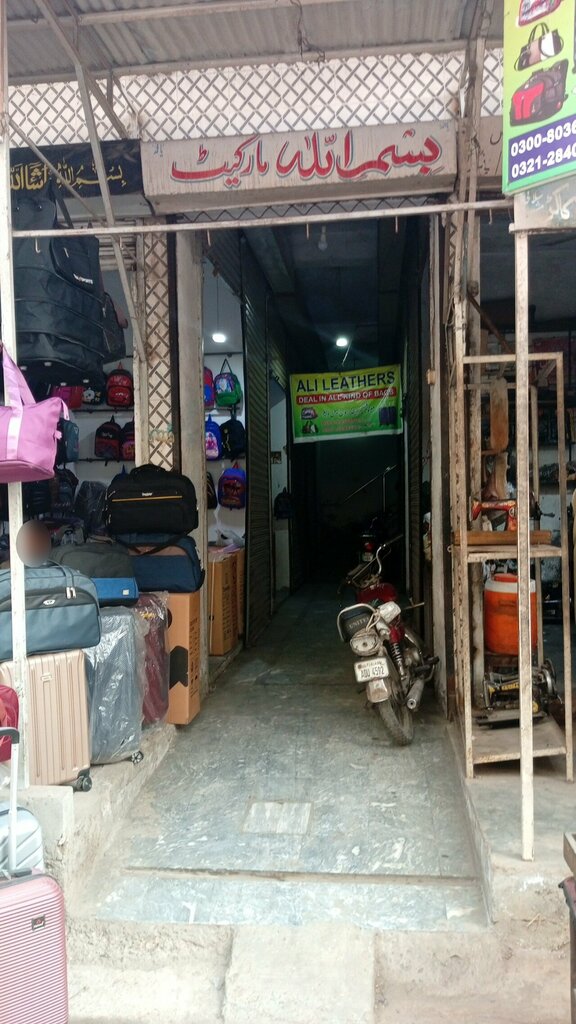 Giyim mağazası Bismillah Market, Lahor, foto