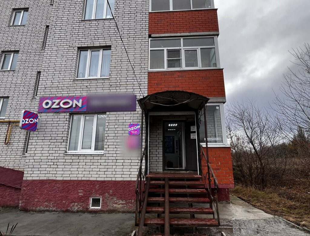 Teslimat noktası Ozon, Şçigry, foto