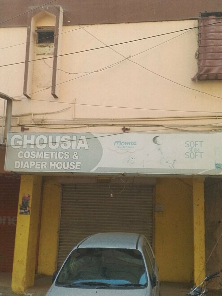 Kozmetik ve parfümeri mağazaları Ghousia cosmetic and diaper house, Karaçi, foto