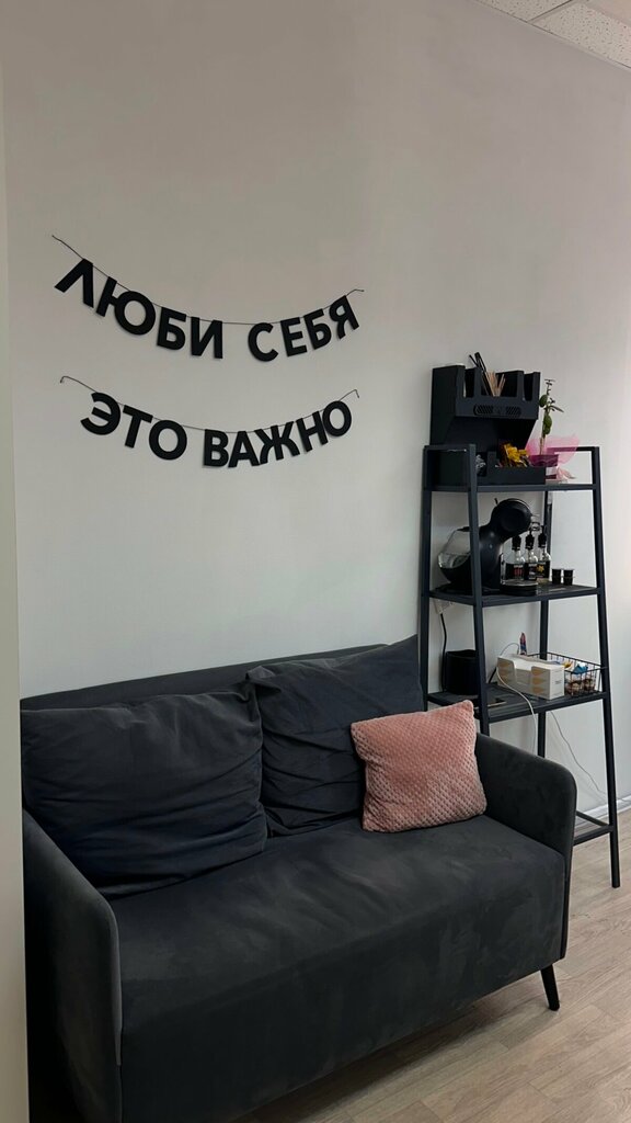 Kaş ve kirpik salonu Alina_lashbrows, Saint‑Petersburg, foto