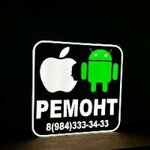 Phone Repair (Dolgoprudnaya Alley No:15к1, Moscow), telefon tamir servisi  Moskova'dan