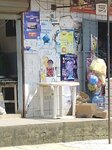 Jazz multi-usages (Littoral, Wouri, Douala 5e, Entrée Baden-Baden), müzik kulüpleri  Douala'dan
