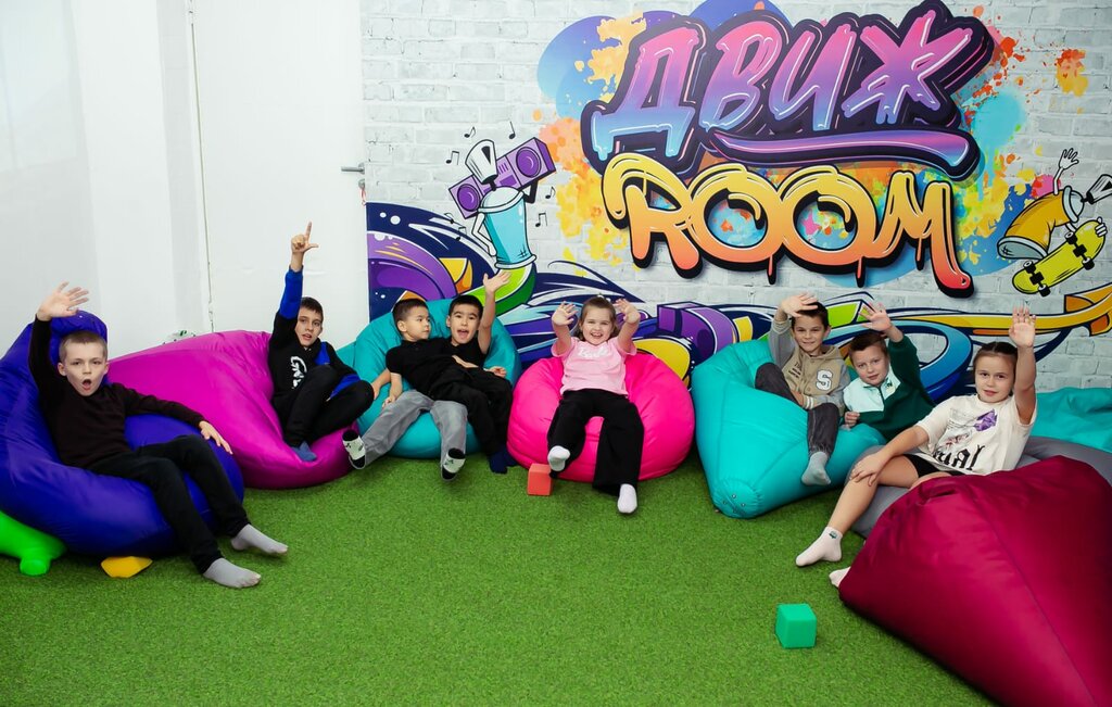 Çocuklar için kutlama organizasyonları ДвижRoom, Volgograd, foto