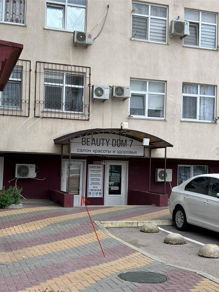 Güzellik salonu Soko Love Lash, Sevastopol, foto